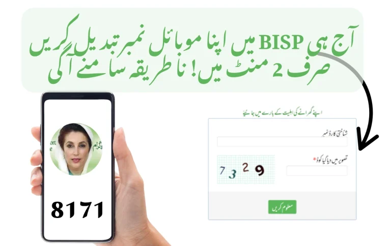 Welcome to bp8171alerts